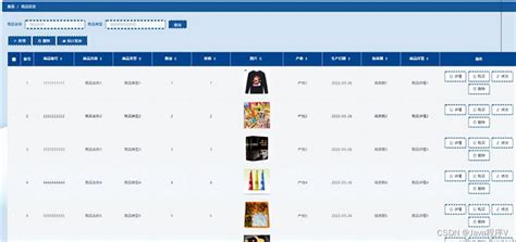 网吧管理系统 Java Springboot Vue 前后端网吧电脑后台管理 Csdn博客