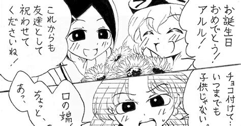 シェアル シェアル 星空の思い出 ミカのマンガ Pixiv