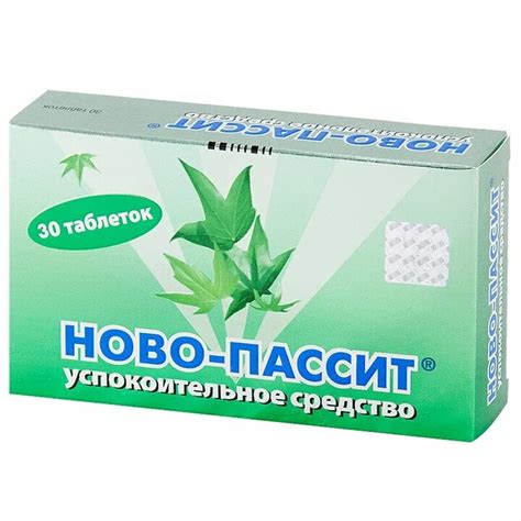 Лекарственный препарат 36,6 Новопассит | отзывы