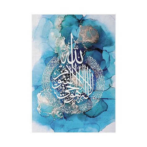 Ayatul Kursi Calligraphy Doodle Quotes Mini Canvas Ar