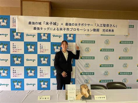 入江聖奈さんのインスタグラム写真 入江聖奈Instagram 米子市の米子城の動画に出演させていただきました NHK新春特集で