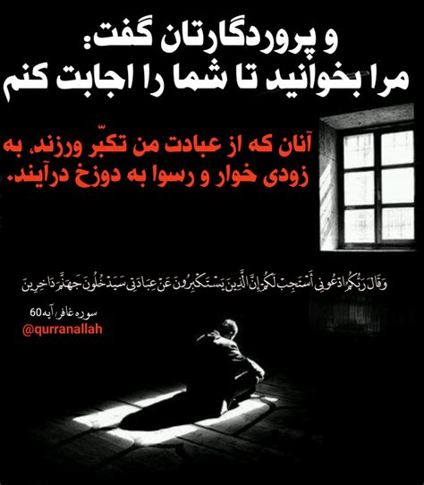 عکس نوشته های قرآنی عکس نوشته های قرآنی