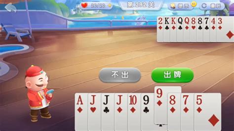 Jj斗地主：地主打对子牌型再出连对，下家剩余单张直接王炸压制 Jj斗地主攻略 小米游戏中心