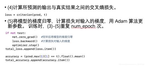 门控图神经网络及pytorch实现 带门控的图神经网络 csdn博客