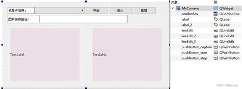 Linux下打开摄像头拍照并保存图片ubuntuubuntu摄像头拍照命令 Csdn博客