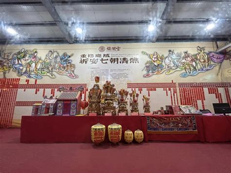 你報名建醮了嗎？ 大甲媽 ️惜福 甲辰年重修慶成祈安七朝清醮 總壇 大甲鎮瀾宮 玉皇壇 大甲體育場 媽祖壇 大甲北區 大甲頂店里 觀音壇 大