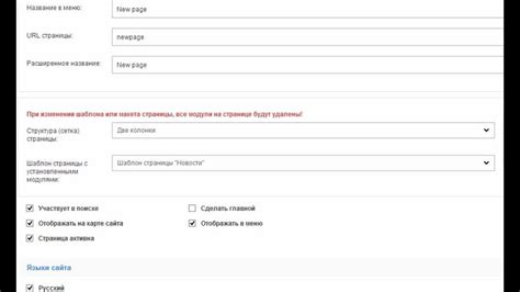 Урок 2 Как добавить на сайт страницу или раздел Youtube