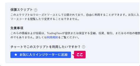 【tradingview】rci 3本とmtf Rci 3本のインジケーター Trade Note