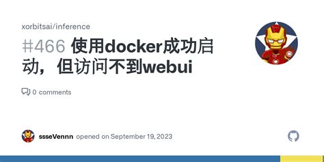 使用docker成功启动，但访问不到webui · issue 466 · xorbitsai inference · github