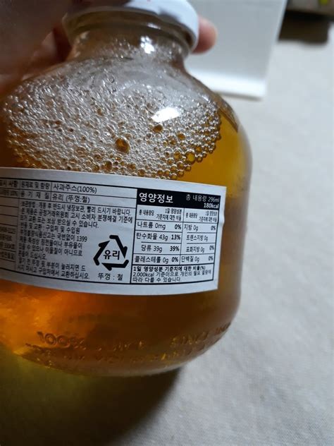 수입주스 골드메달 애플주스 후기 사라마라 캐시피드