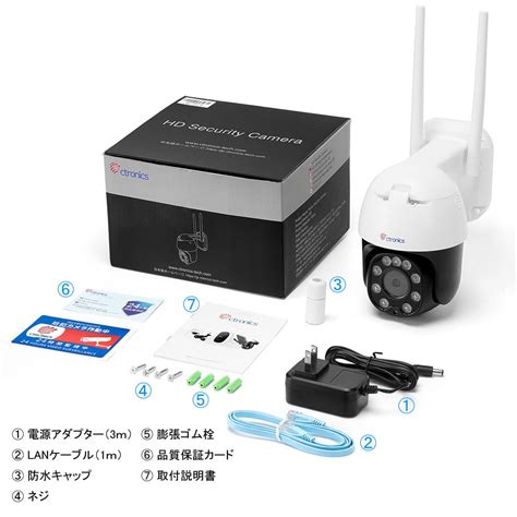 Ctronics 防犯カメラ 屋外 ワイヤレス 夜間カラー撮影 ヒュマン検知 自動追尾 屋外監視カメラ wifi センサーライト付き防犯カメラ ...