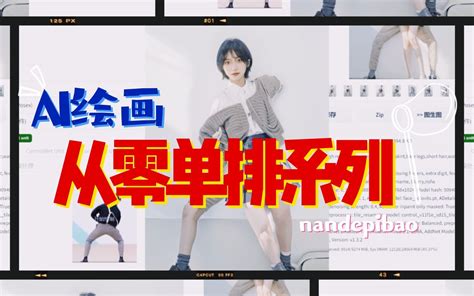 Citylab 匠大实验室，一起研究有趣好玩的东西