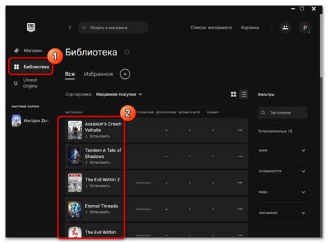 Как проверить целостность файлов в Эпик Геймс