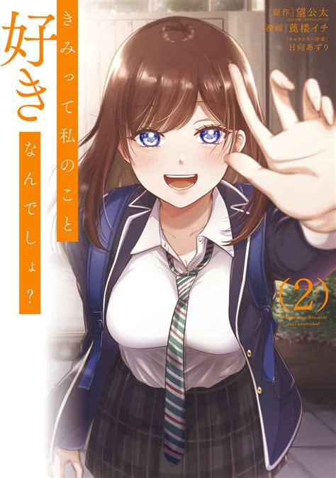 Komik Kimitte Watashi No Koto Suki Nandesho Bahasa Indonesia Siren Komik