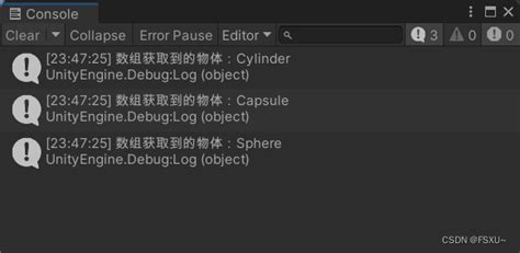 unity脚本获取物体和组件 unity抓取物体 csdn博客