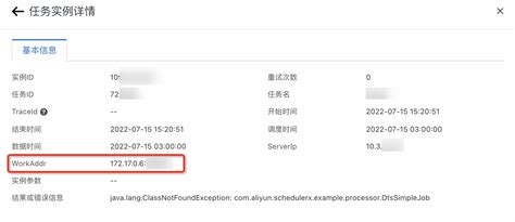 Schedulerx Schedulerx Schedulerx