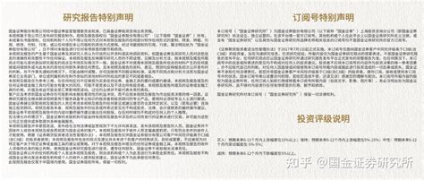 医药袁维圣诺生物公司点评：多肽新产能释放在即 知乎