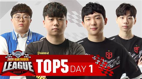 개막전 Top5 20200104 2020 Skt Jump 카트라이더 리그 시즌1 아프리카tv Vod