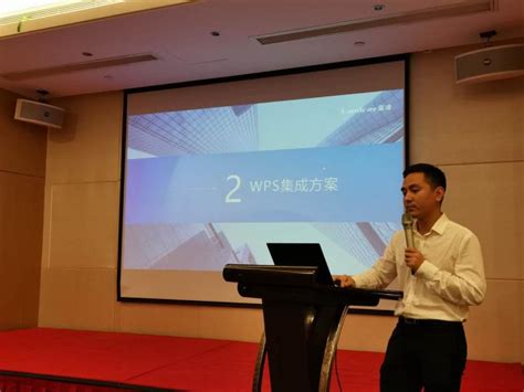 蓝凌携手金山办公，做强生态，赋能信创办公更高效极客网
