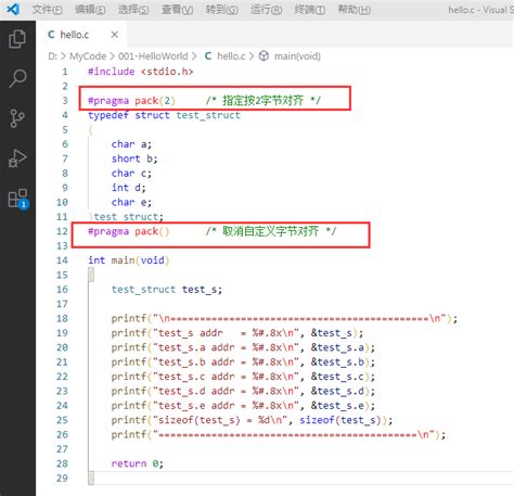 C语言 认识认识pragma、error指令pragma Error Csdn博客