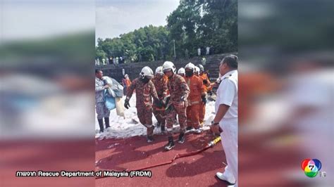 ข่าวเฮลิคอปเตอร์ทหารของมาเลเซีย ตกกลางอากาศ