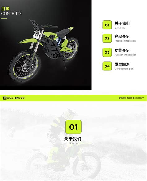 79bike越野电动摩托车 烛龙轻蜂72v40ah锂电池全地形越野电动摩托 阿里巴巴