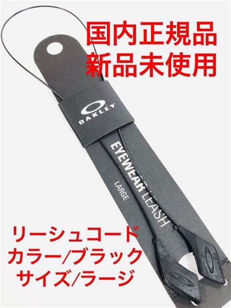 Yahooオークション 国内正規品 未使用 オークリー アクセサリー サ