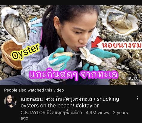 ไอ้จี On Twitter คิดว่าจ้อจี้มาโดยตลอดจนไปเสิร์จ