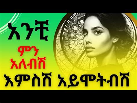 Sex Failure And Its Solutions Youtube