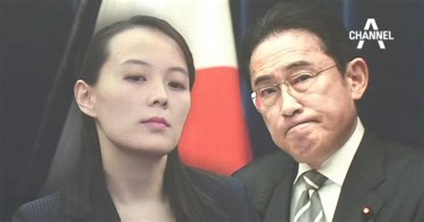 김여정 “기시다 북일 정상회담 의향 전해”