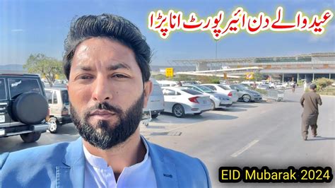 Eid Waly Din Main Kahan Chala Gaya 😳 Youtube