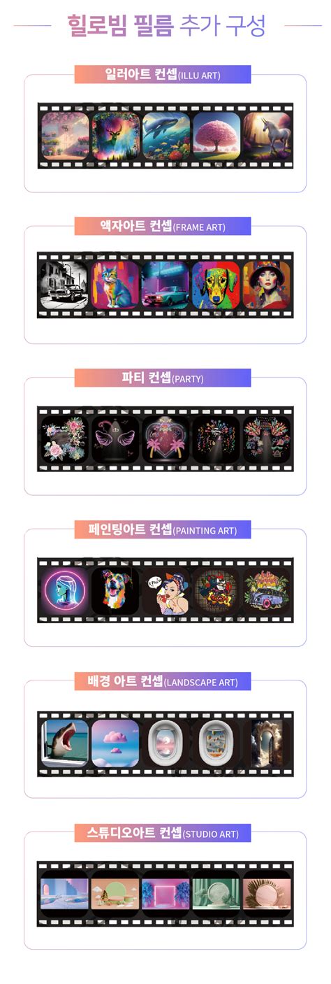 아트컨셉 미니 빔프로젝터힐로