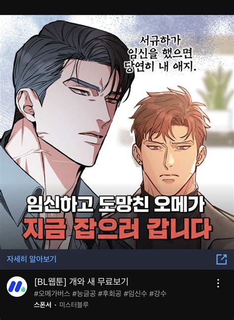 임신하고 도망친 Xxx 잡으러 갑니다 유머움짤이슈 에펨코리아