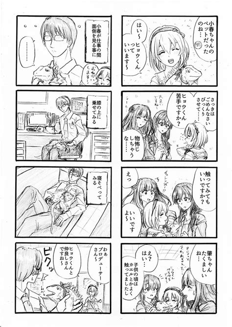 「お絵描き会で描いたものです ・捧げ物のおしゃれ着な藤居朋ちゃん ・七織さんの熱い熱いご希望で描かせて頂いた降谷零さん ・」わにねずみの漫画