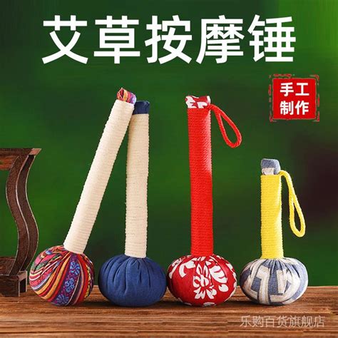 Massage Stick Acupuncture And Moxibustion