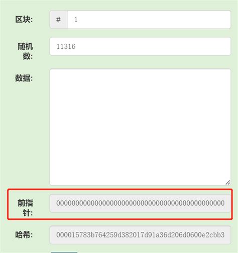 web3小白入门：区块链的了解 web3 区块链 csdn博客