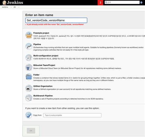 젠킨스에서 Buildgradle의 Versioncode 및 Versionname 수정하기 By Charlezz Medium