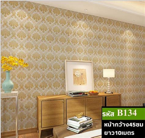 วอล What A Wall วอลเปเปอร์ติดผนัง สติกเกอร์ ฟิล์มติดกระจก