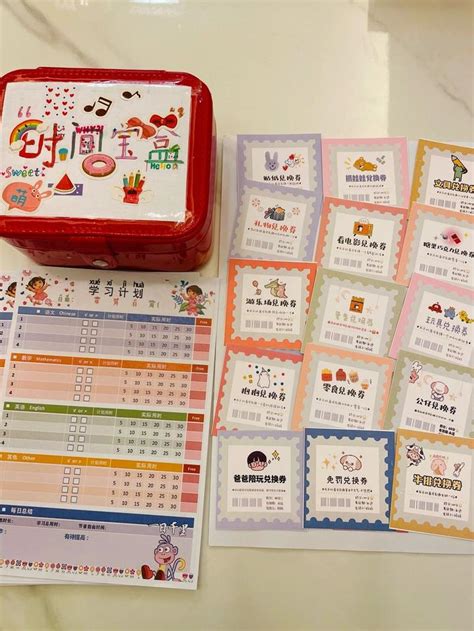 暑假别再用物质奖励孩子了！试试这32个创意奖励 知乎
