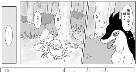 Dpw】 【dpw】 非常食 【交流】 5いでん＠企画のイラスト Pixiv