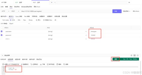 Django框架丨写一个简单的注册登录功能python Django自带的model写登录注册 Csdn博客