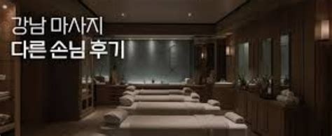 희망봉 차이콥스키 쇼팽 콩쿠르 입상 피아니스트 강남 마사지 업소 성매매 조사
