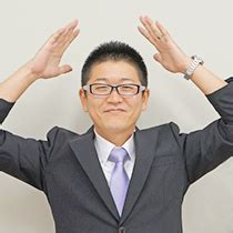 スタッフ紹介 税理士法人山下会計事務所兵庫岡山鳥取の税理士公認会計士