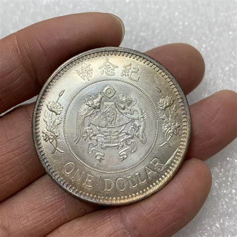 China Republic Silver Commemorative Inauguration Of Zhang Zuolin Coin