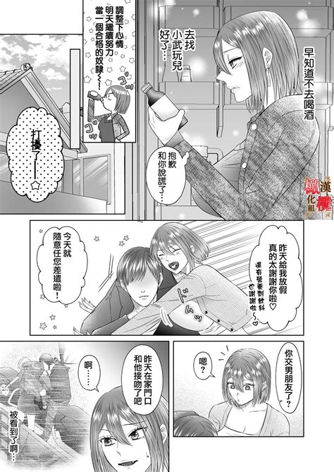 Dare Ni Mo Omae O Watasanee Shiaikei Osananajimi No Rikairase Sex Wa