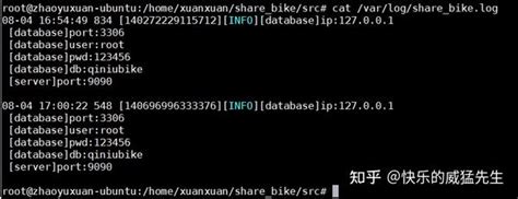 【log4cpp】项目日志log4cpp的简单使用 知乎