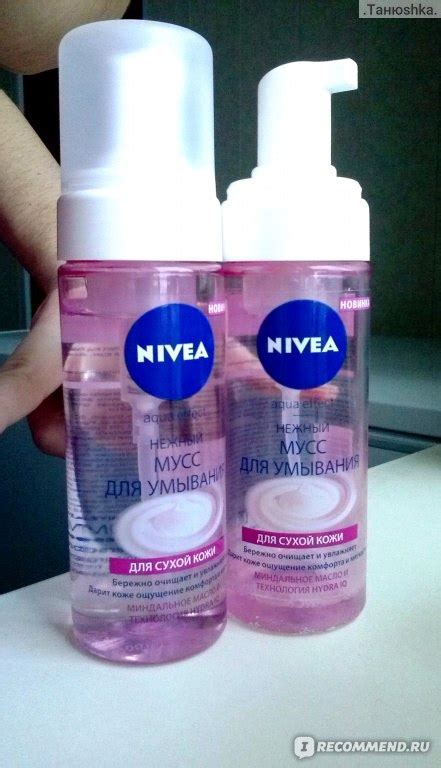 Очищающая пенка для умывания NIVEA Нежный мусс для умывания - «Методом ...