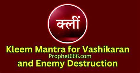 Kleem Mantra For Vashikaran And Enemy Destruction