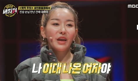 종합 퀸 와사비 성인용품 알바하며 만난 복면남 변태였다 세치혀