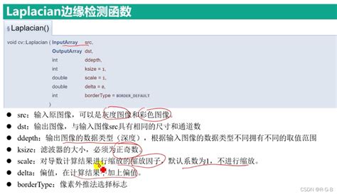Opencv （三十四）边缘提取（拉普拉斯算子、canny算法）拉普拉斯算法实现图像边缘提取 Csdn博客